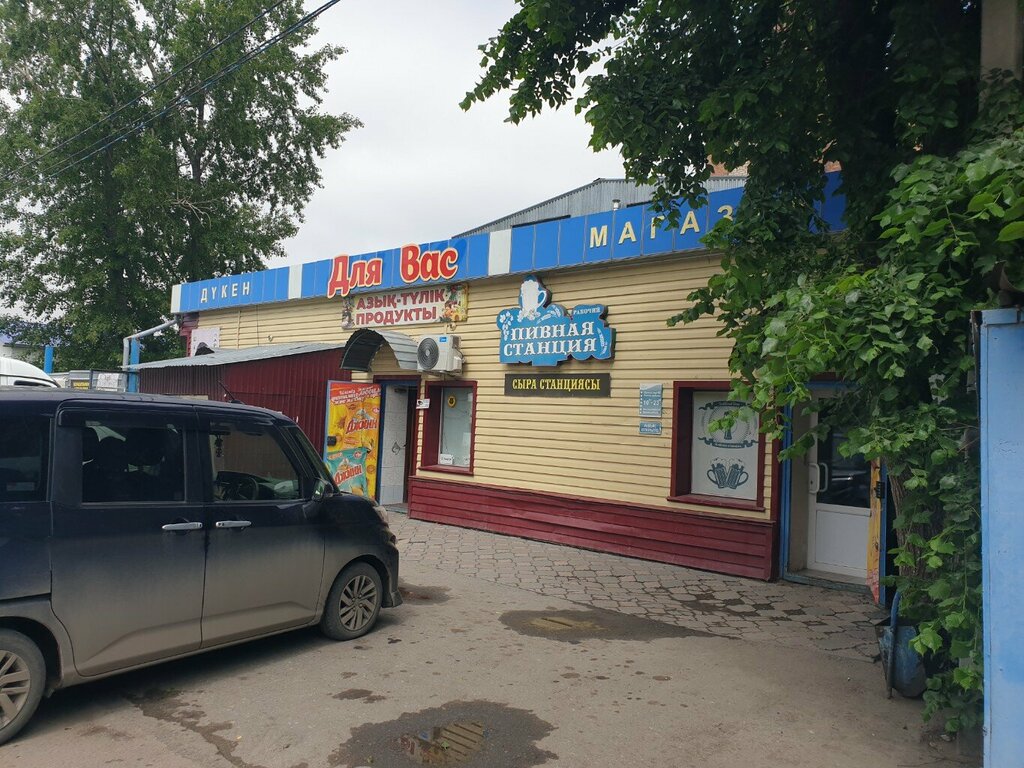 Market Convenience store, Petropavl (Petropavlovsk), foto