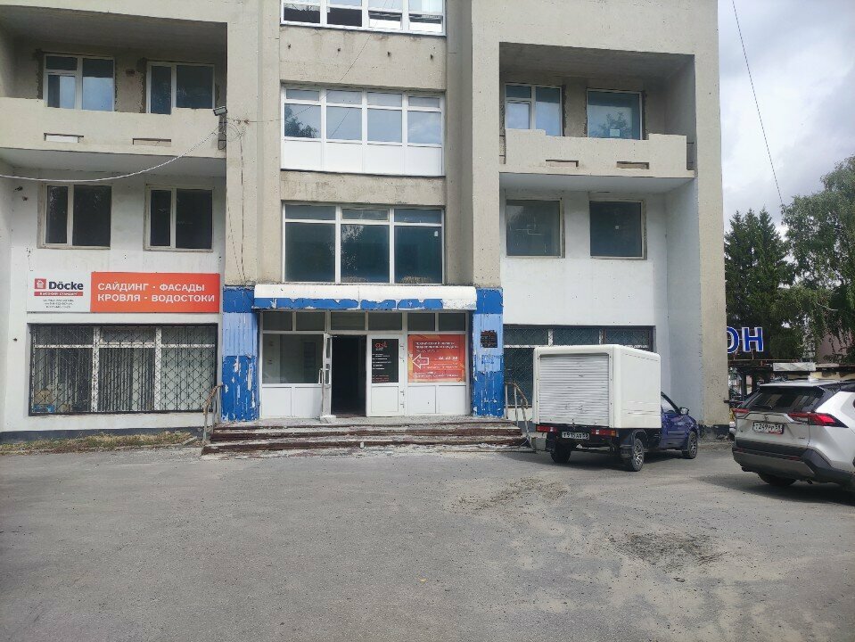 Sigorta şirketleri Страховой агент, Penza, foto