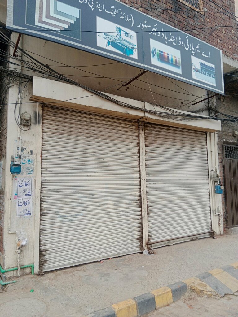 Ev temizlik ürünleri Am Plywood and Hardware Store, Lahor, foto