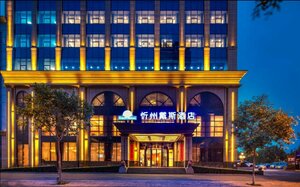 Days Hotel by Wyndham Shanxi Xinzhou (Shanxi Province, gorod Sinchzhou), otel  Xinzhou'dan