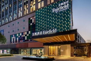 Fairfield by Marriott Huai'An Downtown (Huaihai North Road No:36), otel  Huaiyin'den