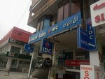 Islamabad Diagnostic Center F 10 Point (Islamabad, Sector F-10, Sector F-10 Markaz), tıbbi laboratuvarlar  Islamabad'dan