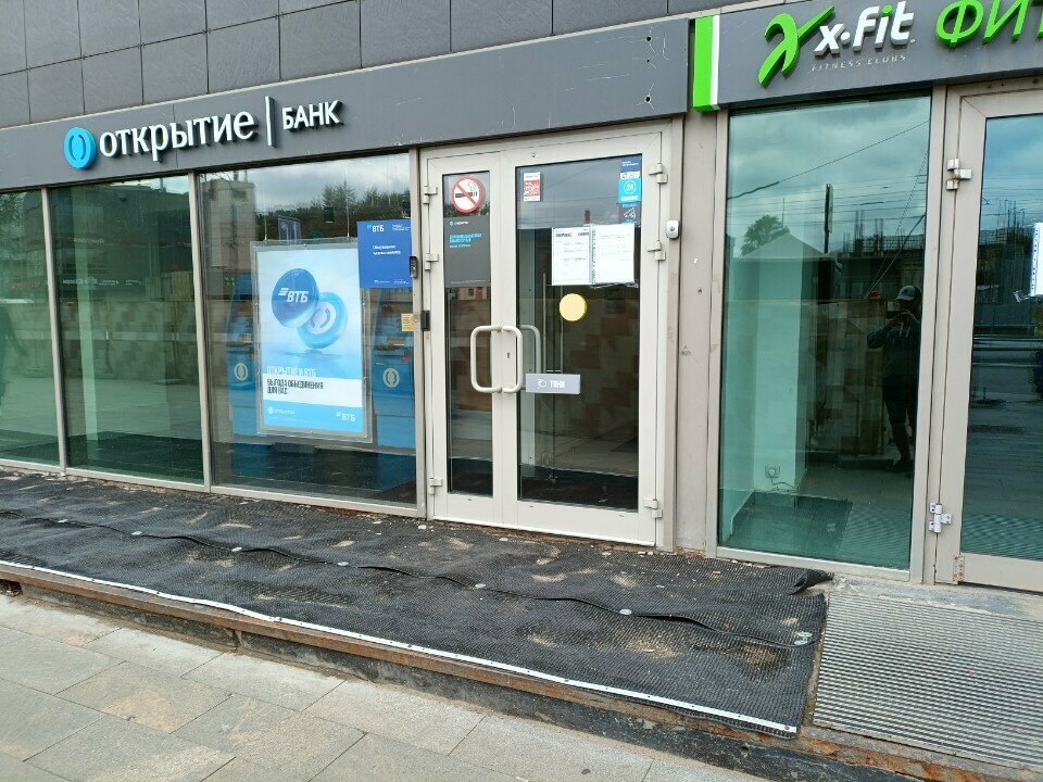 Banka VTB Bank, Moskova, foto