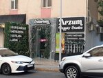 Arzum (Сity ​​of republican subordination Baku, Nizami district, 8th kilometer setllement, Kamil Balakisiyev Street, 207A), solaryumlar  Bakü'den
