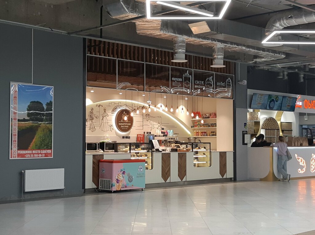 Kafe Кафе № 4, Minsk, foto