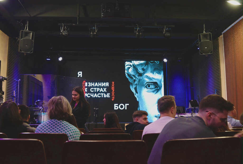 Protestan kilisesi Московская церковь христиан адвентистов седьмого дня Имя Твое, Moskova, foto