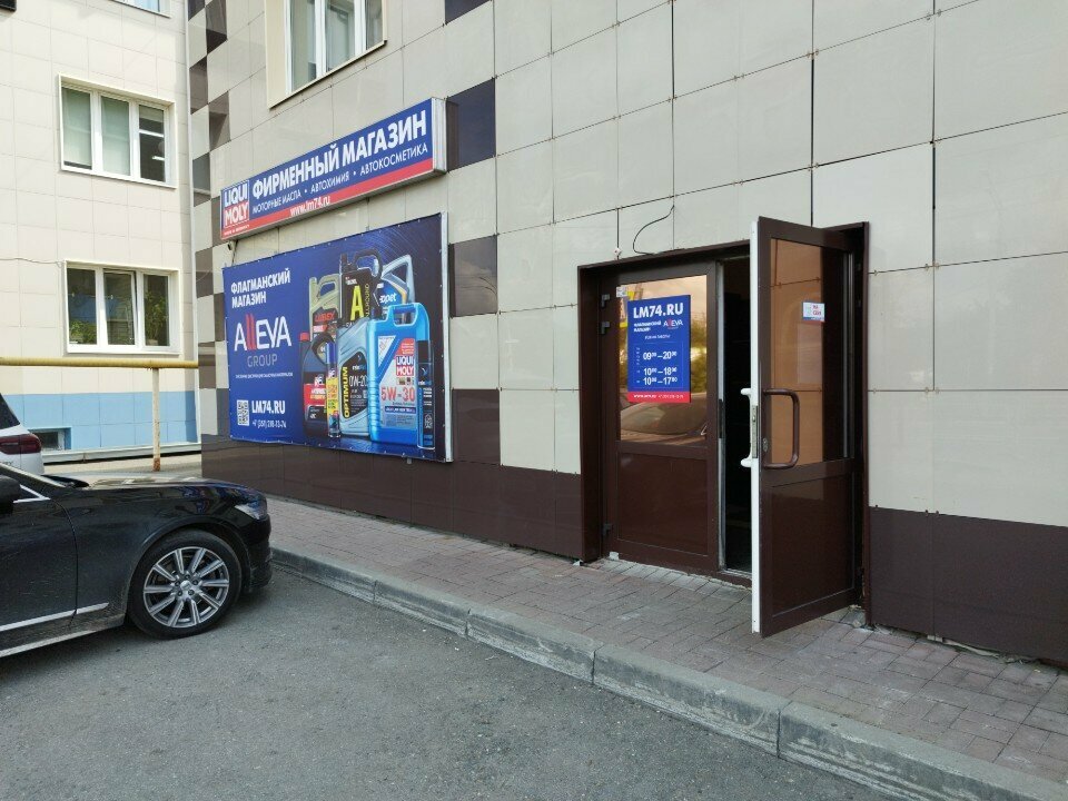 Stil uzmanı, makyöz Nadezhda Matryuk, Çeliabinsk, foto
