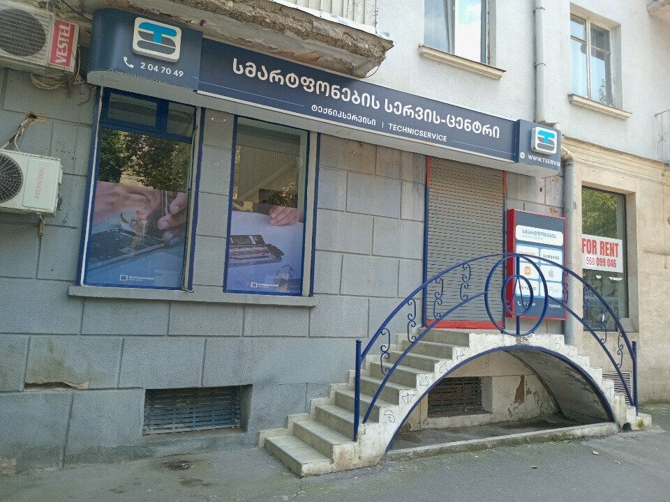 Telefon tamir servisi სმარტფონების სერვის – ცენტრი, Tiflis, foto