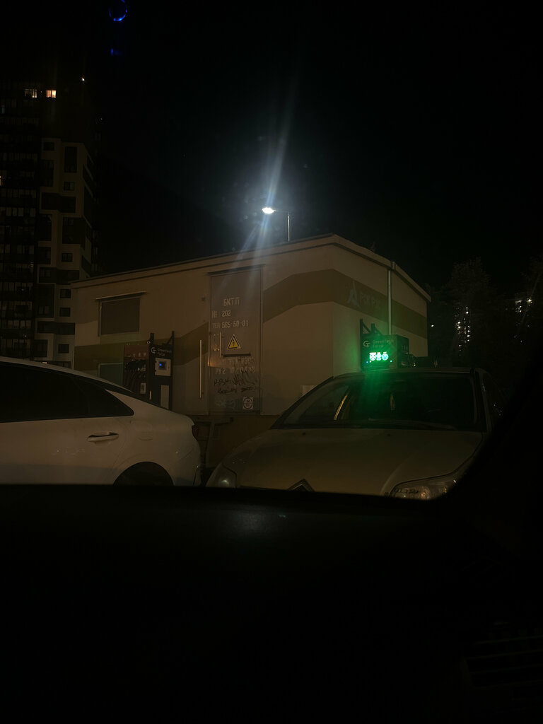 Elektrikli oto şarj istasyonları GreenTech Force, Kudrovo, foto