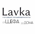 Lavka от Шефа (Kiyevskaya ulitsa No:94Б), hazır gıda satan yerler  Novokuybyşevsk'ten
