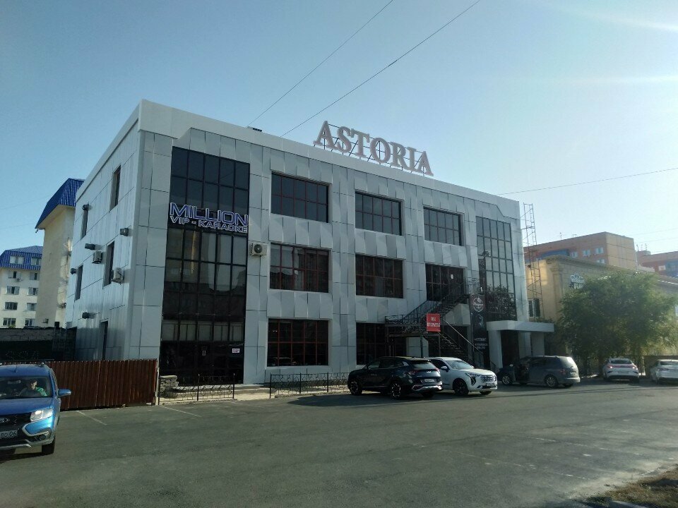 Restoran Pavlın-mavlın, Atırav, foto