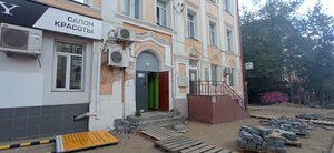 В центре на Большой Советской 29а (Bolshaya Sovetskaya ulitsa No:29А, Smolensk), otel  Smolensk'ten