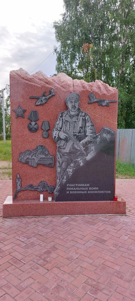 Anıt, heykel Участникам локальных войн и военных конфликтов, Sovetski, foto