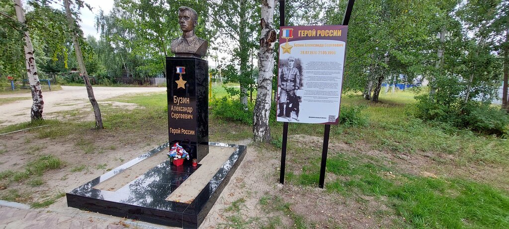 Anıt, heykel Герой России Александр Сергеевич Бузин, Sovetski, foto