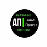 Альт-Проект (Zakaluzhskaya Street No:83с5), tavan sistemleri  Tiumen'den
