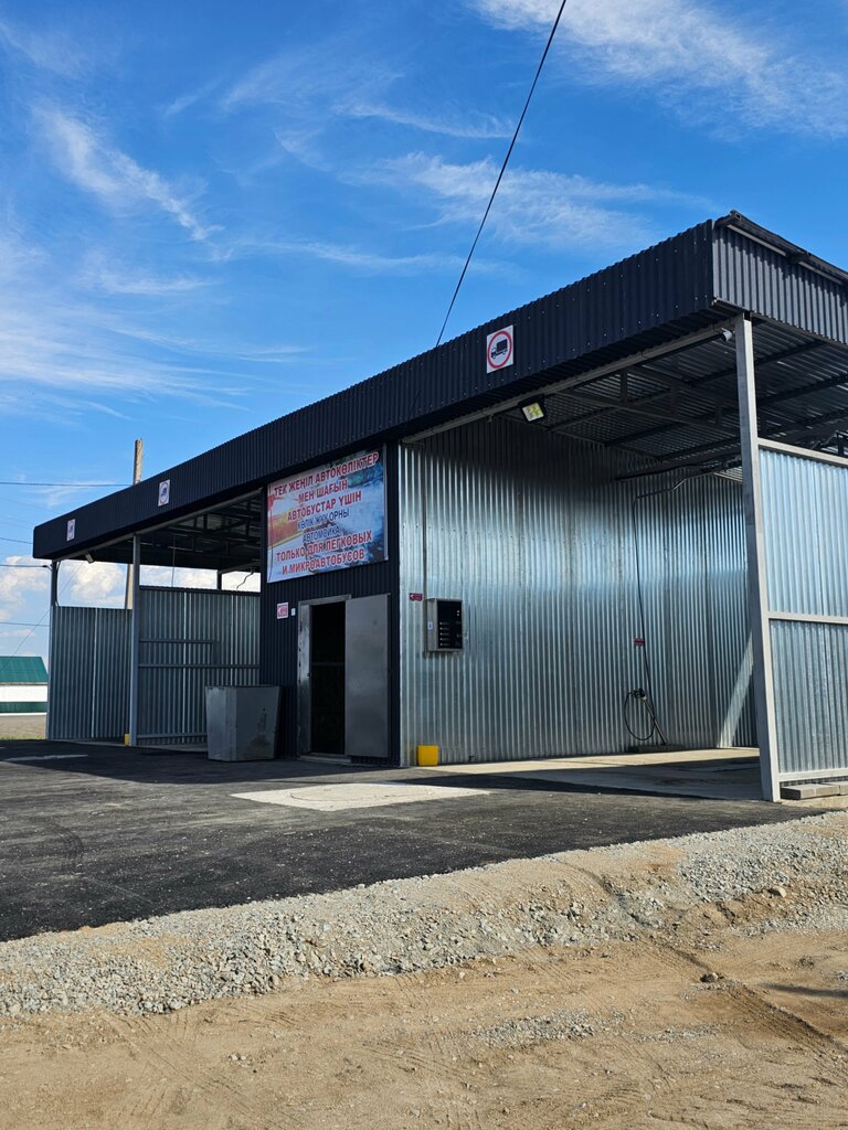 Oto yıkama Self-service car wash, Akmola eyaleti, foto