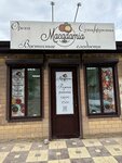 Макадамия (ulitsa Dzerzhinskogo No:5), kuruyemiş, atıştırmalık, kuru meyve  Neftekumsk'tan
