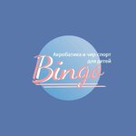 Bingo (ulitsa Maksimova No:27), spor okulları  Kazan'dan