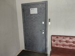 Аламо Коллект (Leninskogo Komsomola Street No:25к1), tahsilat firmaları  Cheboksary'den