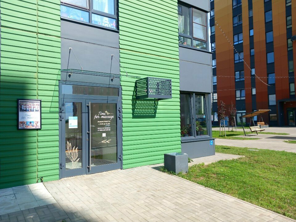 Masaj salonları Time for massage, Pskovskaya oblastı, foto