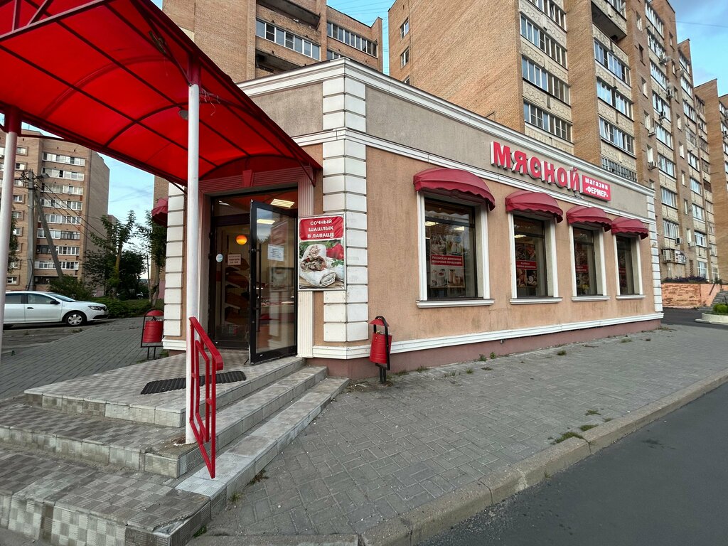 Kasap, şarküteri Мясной фермер, Yegoryevsk, foto