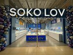Sokolov (Antonova Street No:18В), kuyumcular  Penza'dan