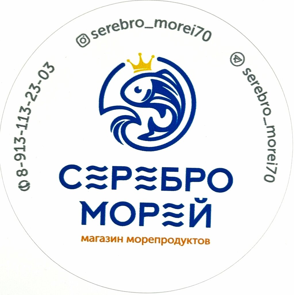 Balık ve deniz ürünleri Серебро морей, Tomsk, foto
