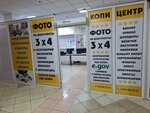 Photo salon (Mūqağali Maqataev kóshesi No:45), fotoğraf hizmetleri  Almatı'dan