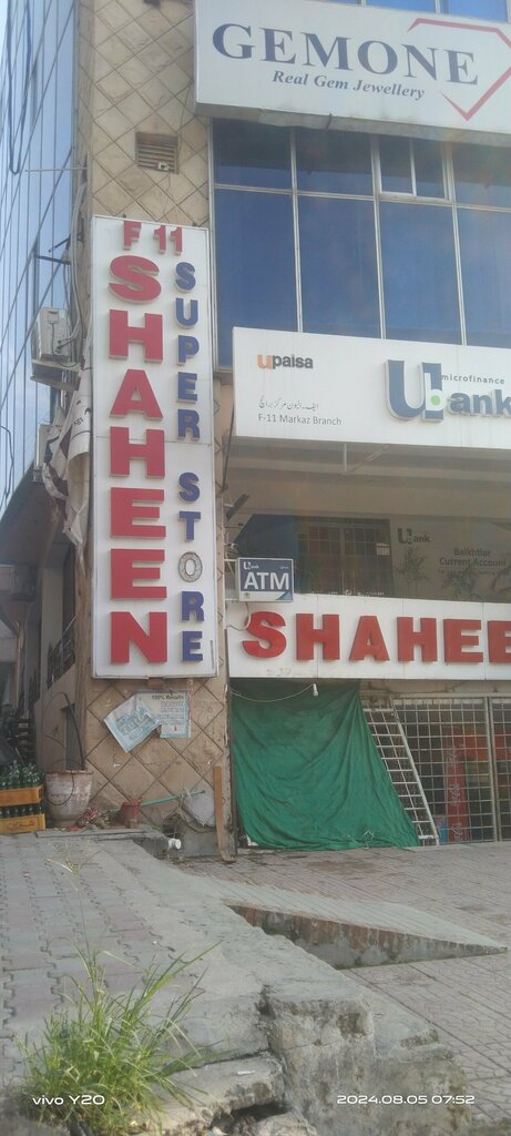 ATM'ler Ubank ATM, Islamabad, foto