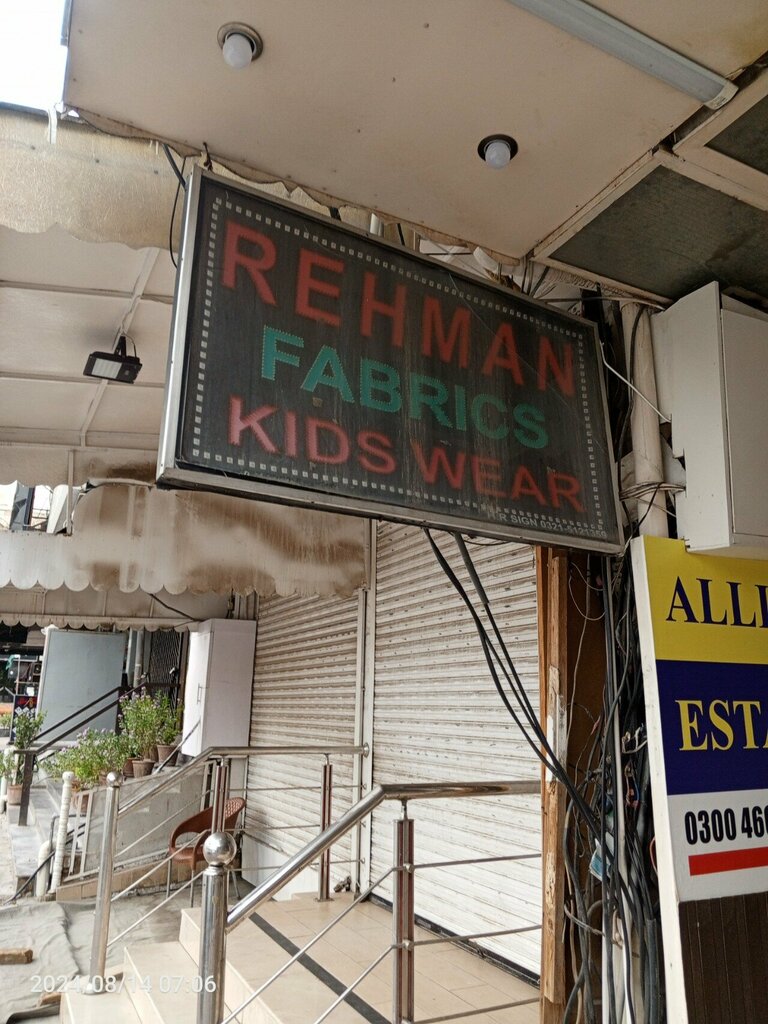 Giyim mağazası Rehman Fabrics, Islamabad, foto
