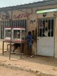 Cantina (Luanda, Rua da 8ª Esquadra (Rua Da Oitava Esquadra)), resim, tablo ve çerçeve mağazaları  Loanda'dan