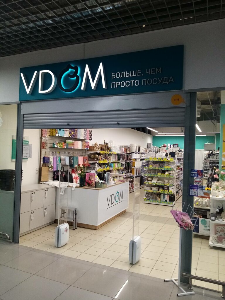 Züccaciye mağazaları Vdom, Minsk, foto