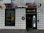 Ателье (Lobnenskaya Street No:13к3), kıyafet tamiri  Moskova'dan