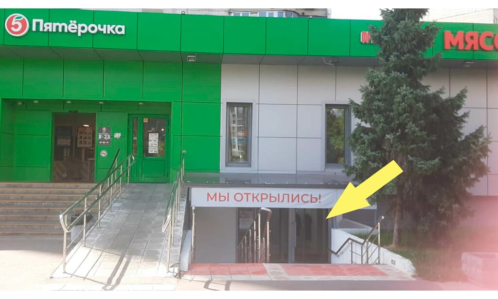 Kürk atölyeleri Lantana, Moskova, foto