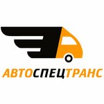 Автоспецтранс (Polyarnaya Street No:31В), özel üretim araç ve ekipmanları  Moskova'dan