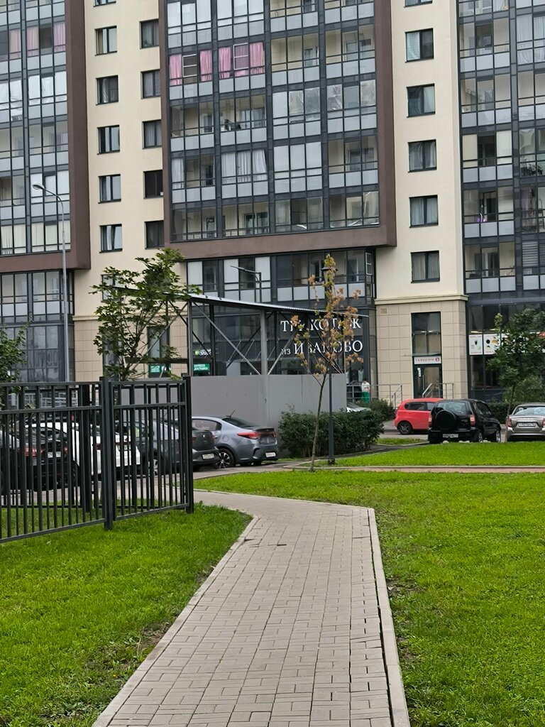 Çöp alanları Trash and garbage disposal area, Saint‑Petersburg, foto