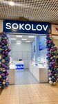 Sokolov (Patriotov Avenue No:3А), kuyumcular  Voronej'den
