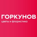 Gorkunov (Krylova Street No:11), çiçekçiler  Novosibirsk'ten