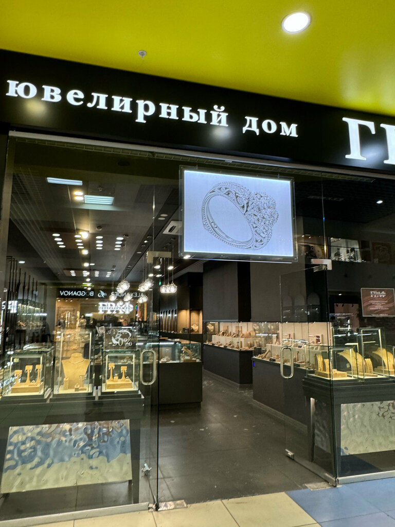 Kuyumcular Граф, Rostov‑na‑Donu, foto