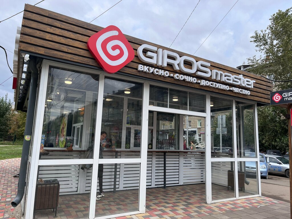 Kafe Giros master, Rubtsovsk, foto
