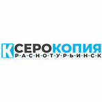 Ксерокопия (ulitsa Lenina No:44), fotokopi dükkanları  Krasnoturyinsk'ten