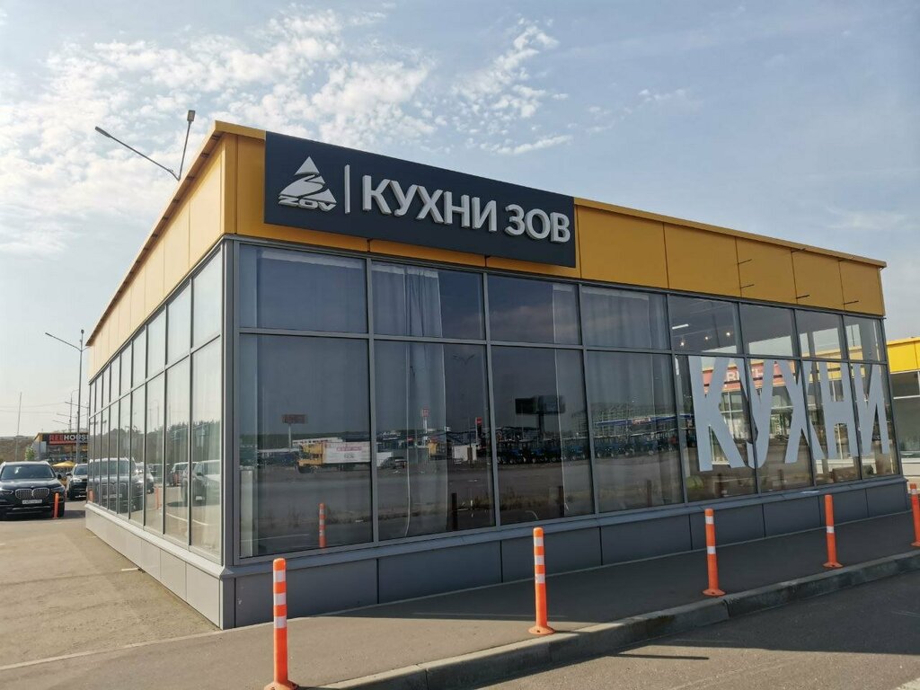 Özel mobilya yapımı Zov, Puşkino, foto