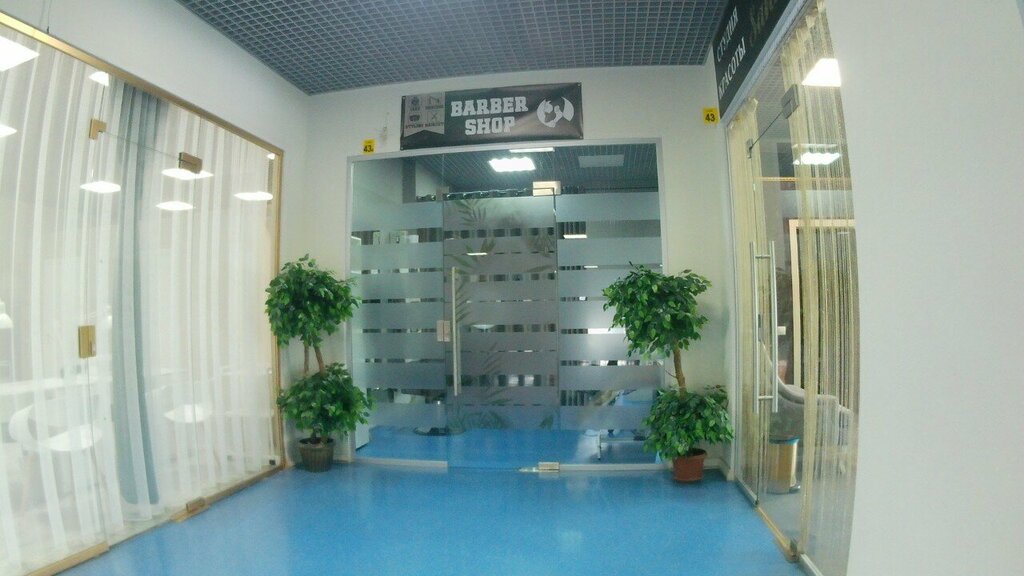 Berberler Barbershop, Vladikavkaz, foto