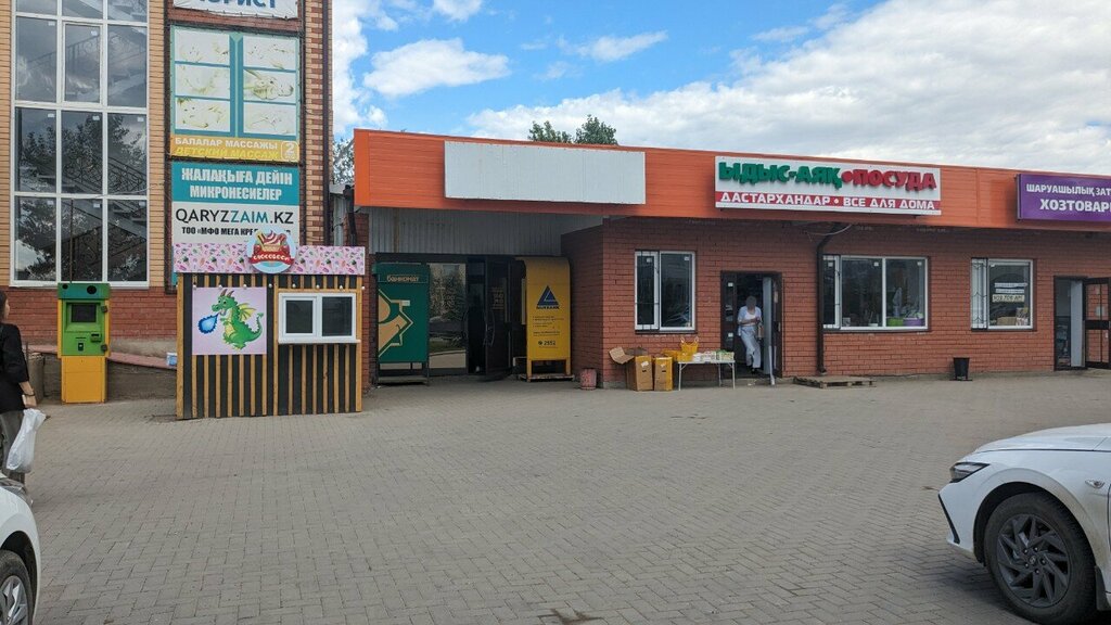 Ev temizlik ürünleri Everything for Home, Oral (Uralsk), foto