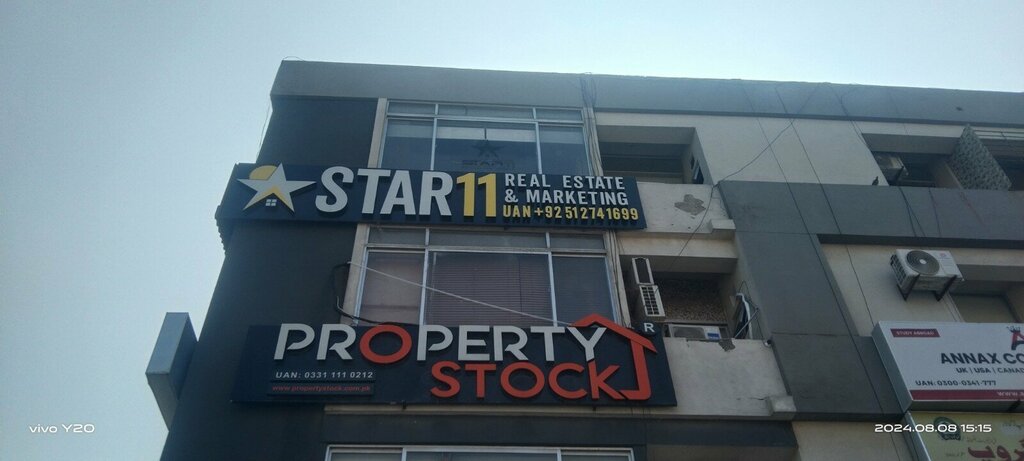 Emlak ofisi Star11 Real Estate & Marketing, Islamabad, foto