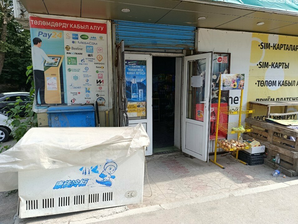 Mini-market Al-Baraka, Osh, foto