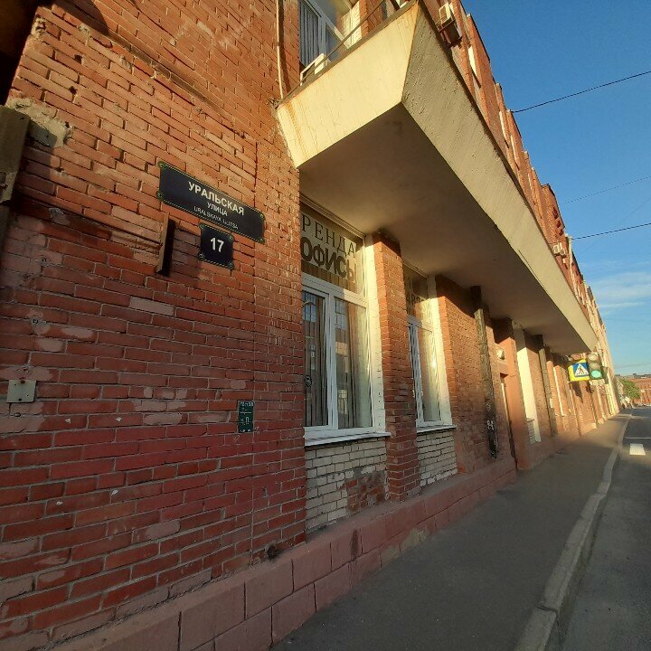 Arşivleme hizmetleri Архив-Рус, Saint‑Petersburg, foto