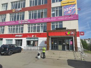 Marlen (Klary Tsetkin Street No:23Б), güzellik salonu  Penza'dan