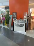 Ремонт часов (Golovinskoye Highway No:5к1), saat tamircileri  Moskova'dan