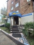 Tango (Mira Street No:45), kuaförler  Bratsk'tan